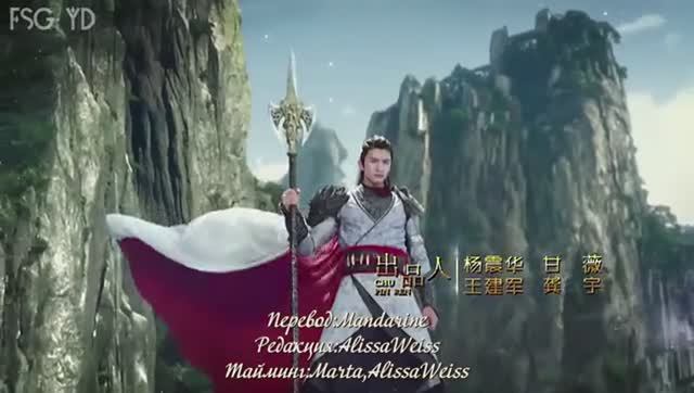 Заставка к китайской дораме «Меч Сюань Юаня: Легенда об облаках Хань». Есть описание дорамы