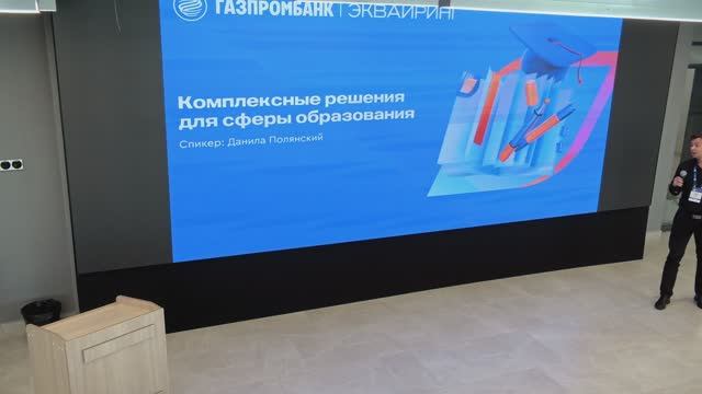 СОВРЕМЕННЫЕ ПОДХОДЫ В ОРГАНИЗАЦИИПРИЕМА ПЛАТЕЖЕЙ В СФЕРЕ ЭЛЕКТРОННОГООБУЧЕНИЯ