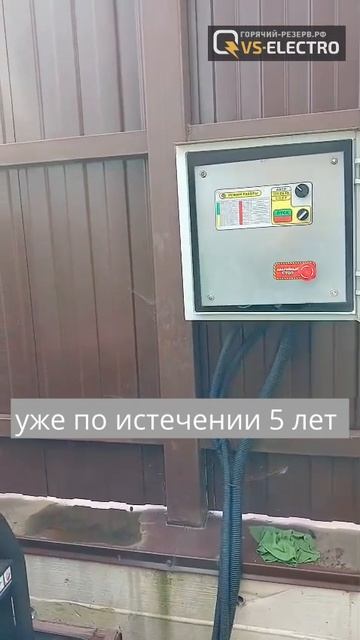 💪 Проверено временем и клиентами 5 лет на объекте🤝