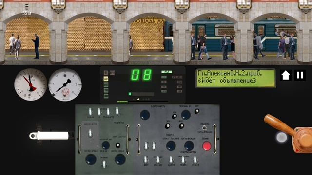 Симулятор ленинградского метро 2д Оранжевая линия Лахтинско-правобережная линия вагон метро  81-540