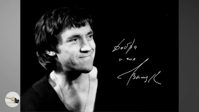 Концерты и квартирники Высоцкого #2 Магнитоальбом Летит паровоз. 1960 год