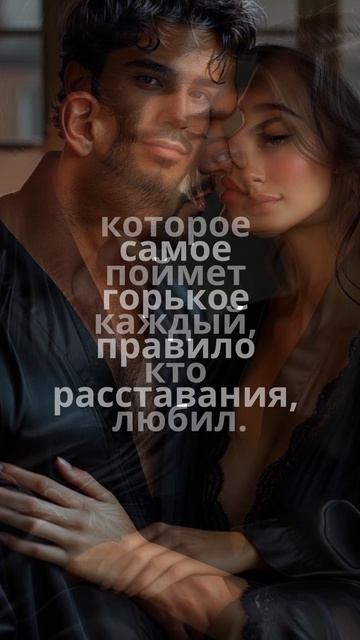 Когда идет дождь 5 #слушатьаудиокниги #читаетавтор #любовь #расставание