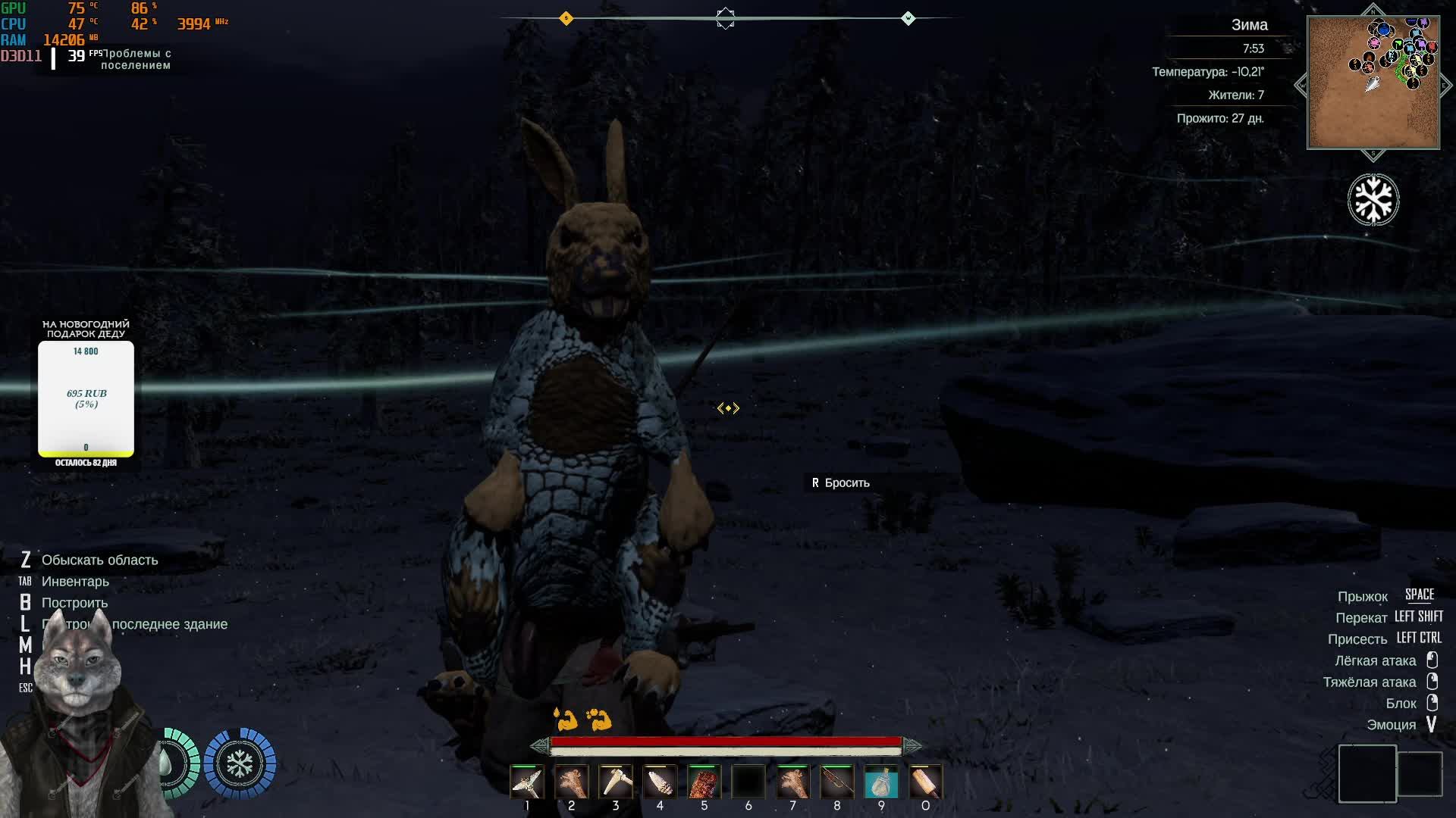 Aska. Налаживаем быт. Стройка забора 1 уровня.