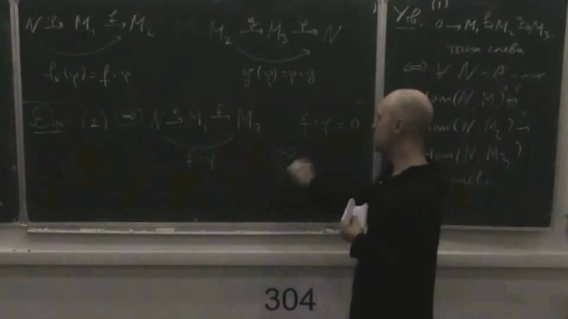 Алгебра-3. Лекция 5, К.В. Логинов