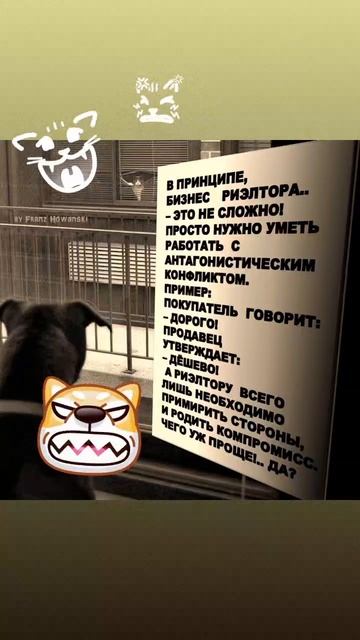 Очень простая работа