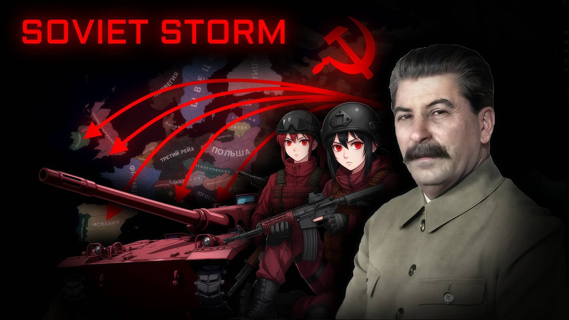 HOI4 TIMELAPSE | КАК СТАЛИН МОГ БЫ ЗАХВАТИТЬ МИР (не без участия Максона Воиновского)