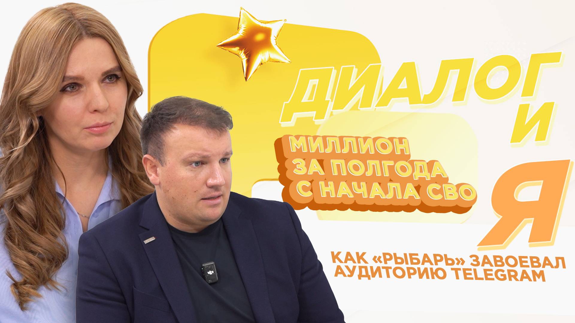 Медиа в эпоху информационного шума | Интервью с Михаилом Звинчуком