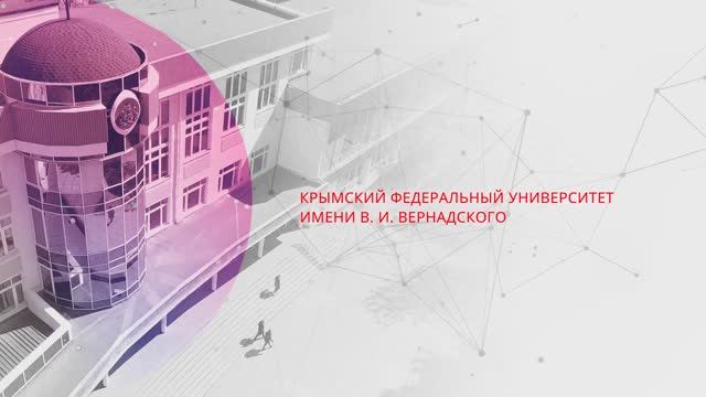 100 - ЛЕТИЕ КФУ ФИЛЬМ