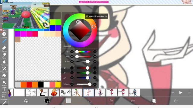 рисую мир денди в стилистеке отеня хазбин