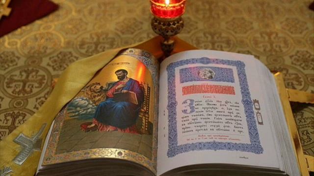 Псалтирь. Псалом 26  Читает иеродиакон Герман (Рябцев) Валаам