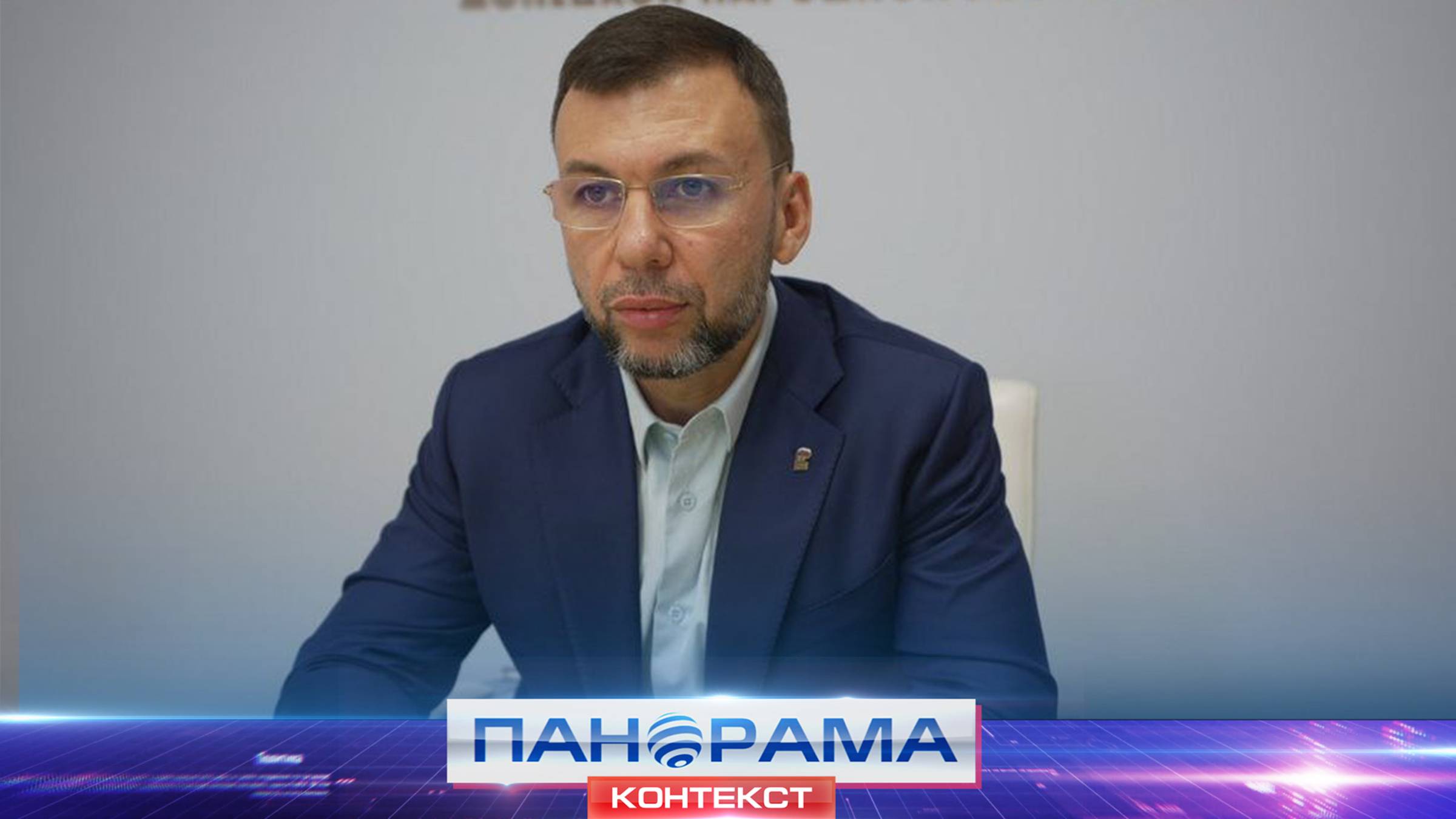 ⚡️ После прямого эфира Главы ДНР — смена руководства управляющей компании. Что последует дальше?