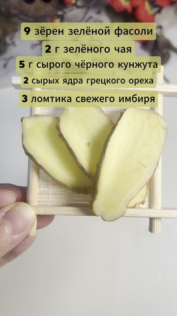 ТКМ чай — “Чай пяти тигров”, который эффективно помогает при простуде и гриппе.