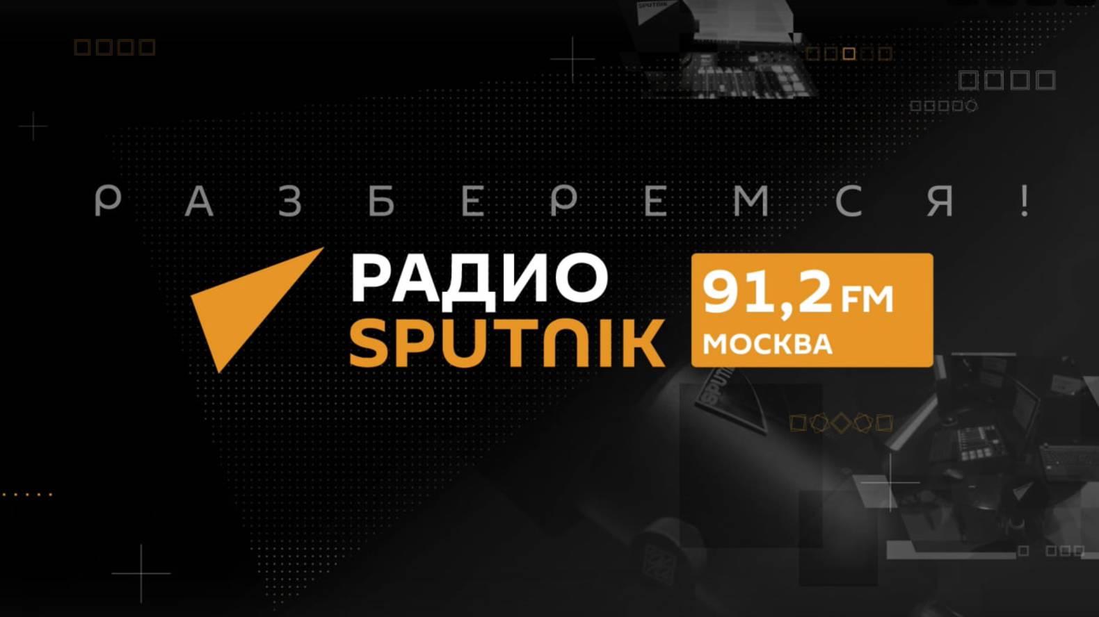 Комментарии о проблеме угрозы выбытия самолётов в РФ для местных авиалиний к 2030 году и её решении