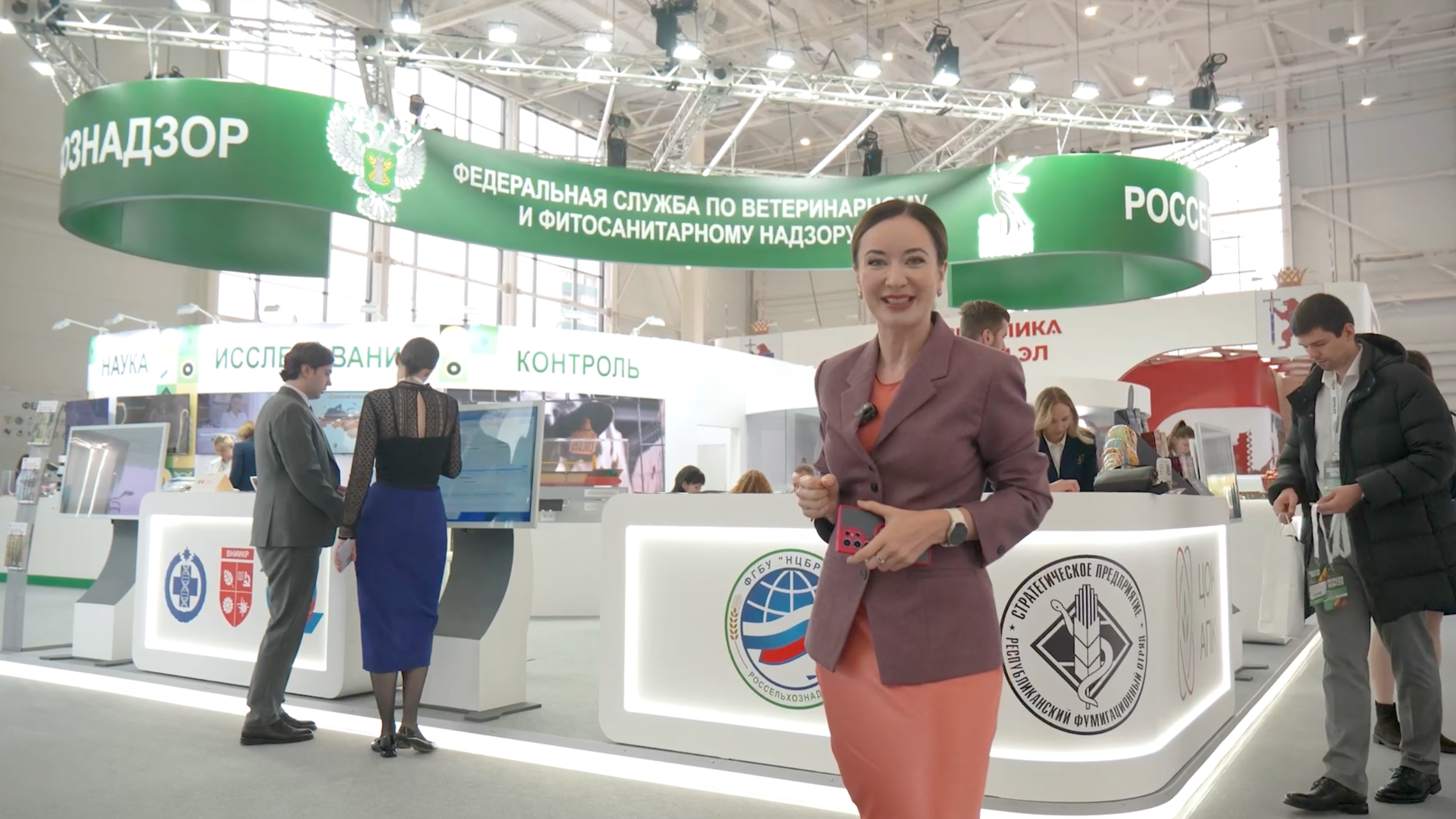 Чем удивляет стенд Россельхознадзора на выставке «Золотая осень — 2025»