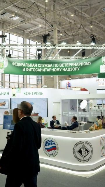 Агроэксперт приглашает на выставку «Золотая осень»