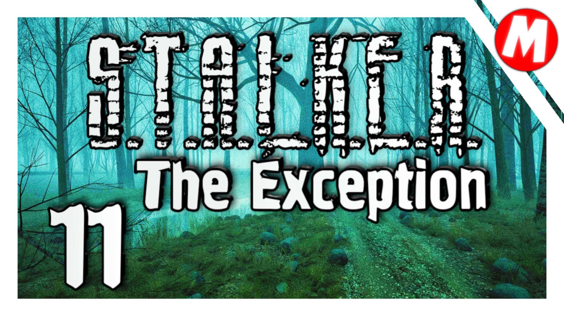 S.T.A.L.K.E.R. The Exception Прохождение ➤ Поиск Документов в Катакомбах #11