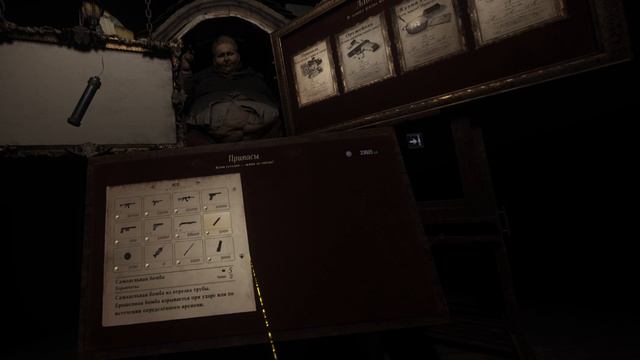 RE 8 VR Part 6 (PS5 VR2)