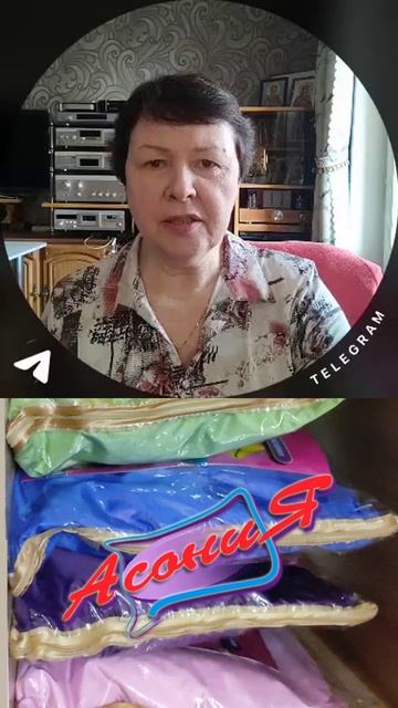 Асония акция с 9 по 16 октября 2025