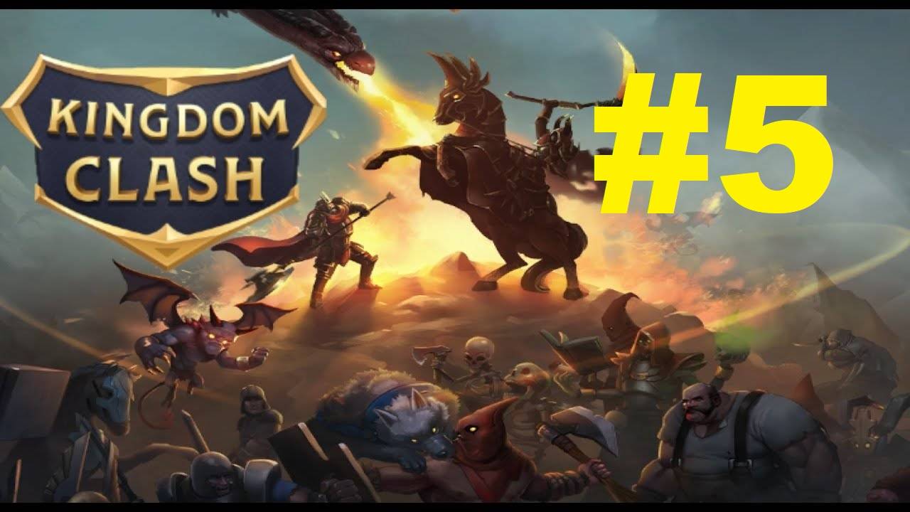 Kingdom Clash #5 (401-500 уровни)