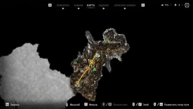 Horizon Forbidden West™ Complete Edition v1.5.80.0 2025 серия№12