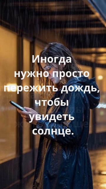 Когда идет дождь 10 #слушатьаудиокниги #читаетавтор #любовь #расставание