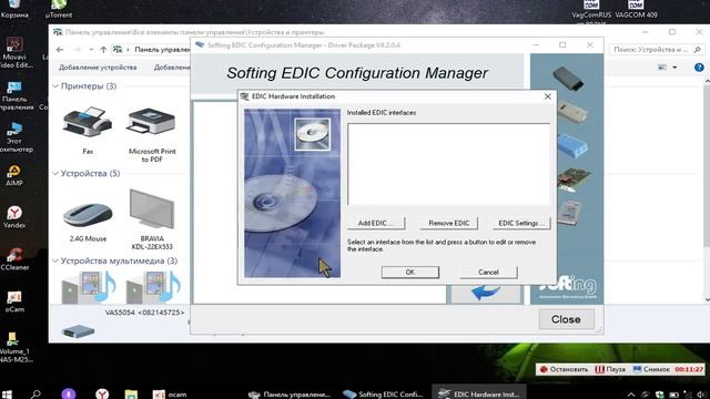 #Odis /установка блютуз соединения