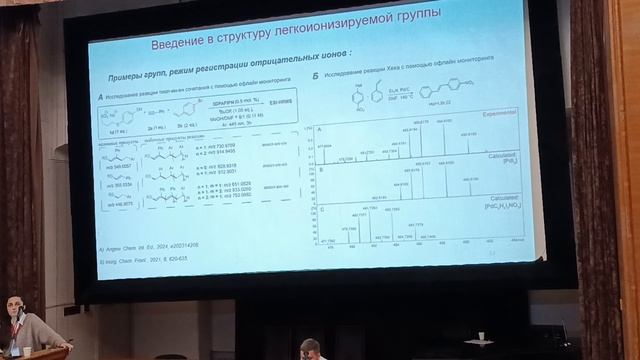 Доклад Бурыкиной Ю.В.