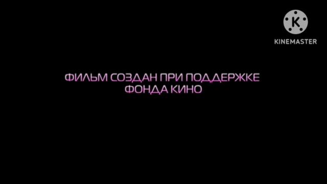 заставка Алиса знает что делать интро с эффектами 2 часть