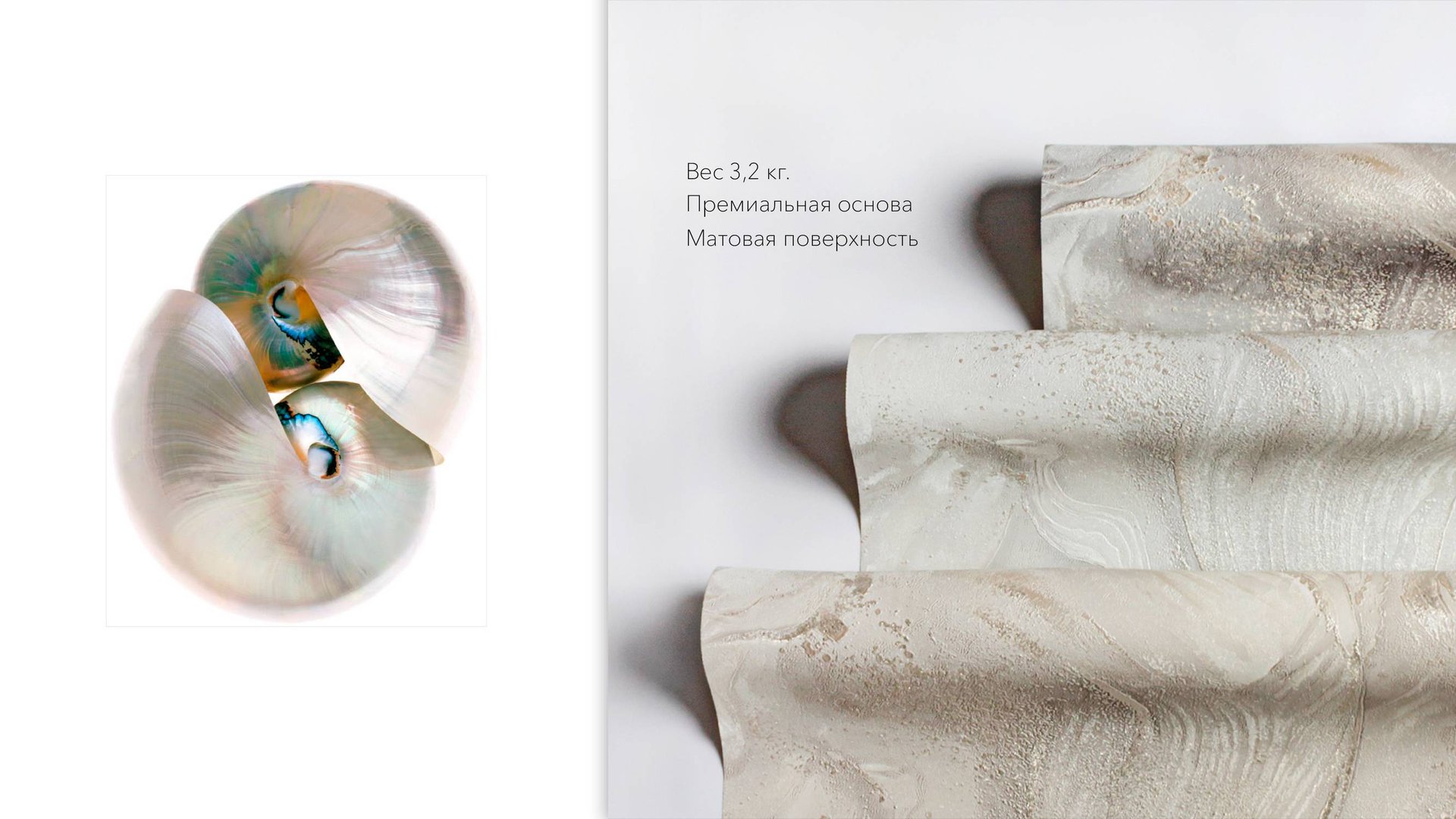 Коллекция обоев VIRTUOSO от Victoria Stenova Exclusive (Виктория Стенова Эксклюзив)