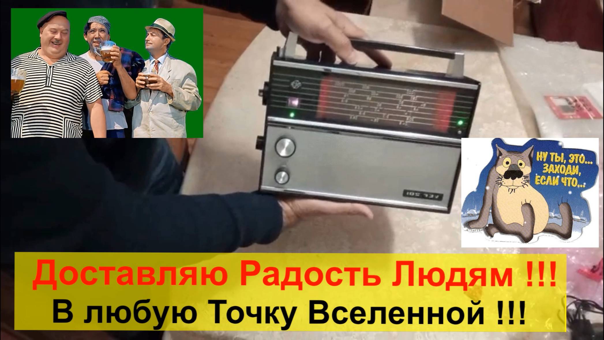 ВЭФ 201 . Доставляю Радость Людям в любую точку Вселенной !  VIP исполнение . Видеоотзыв №1