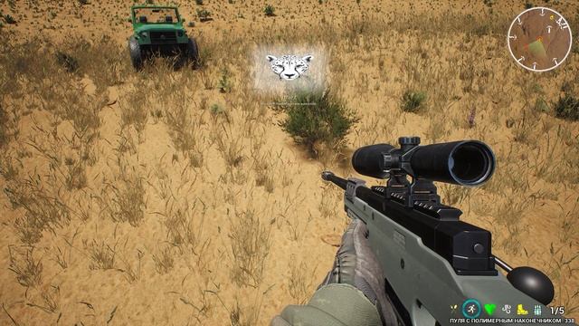 Project Hunt #8 прохождение