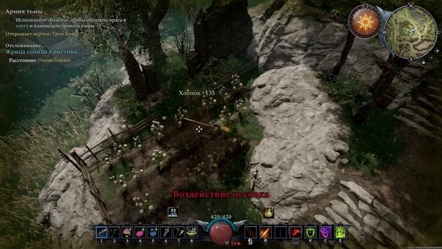 Жерица проказница и нерфанутая бабуля VRising 7