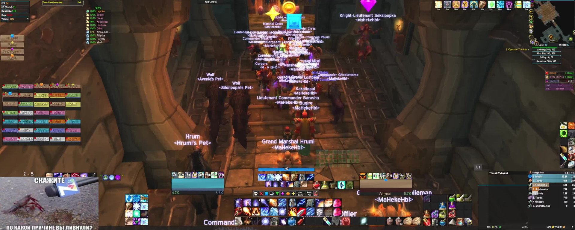 БВЛ+Накс МанекенЫ World of Warcraft