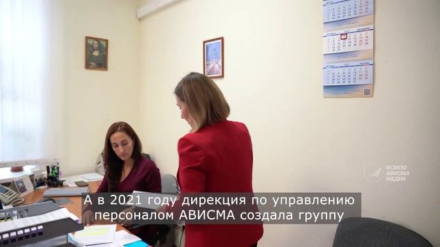 Люди Титана - Ирина Петрова, руководитель группы организационного развития АВИСМА