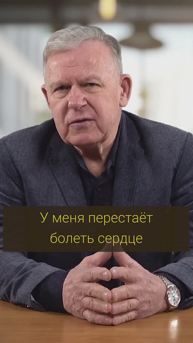 Обида, прощение и страх