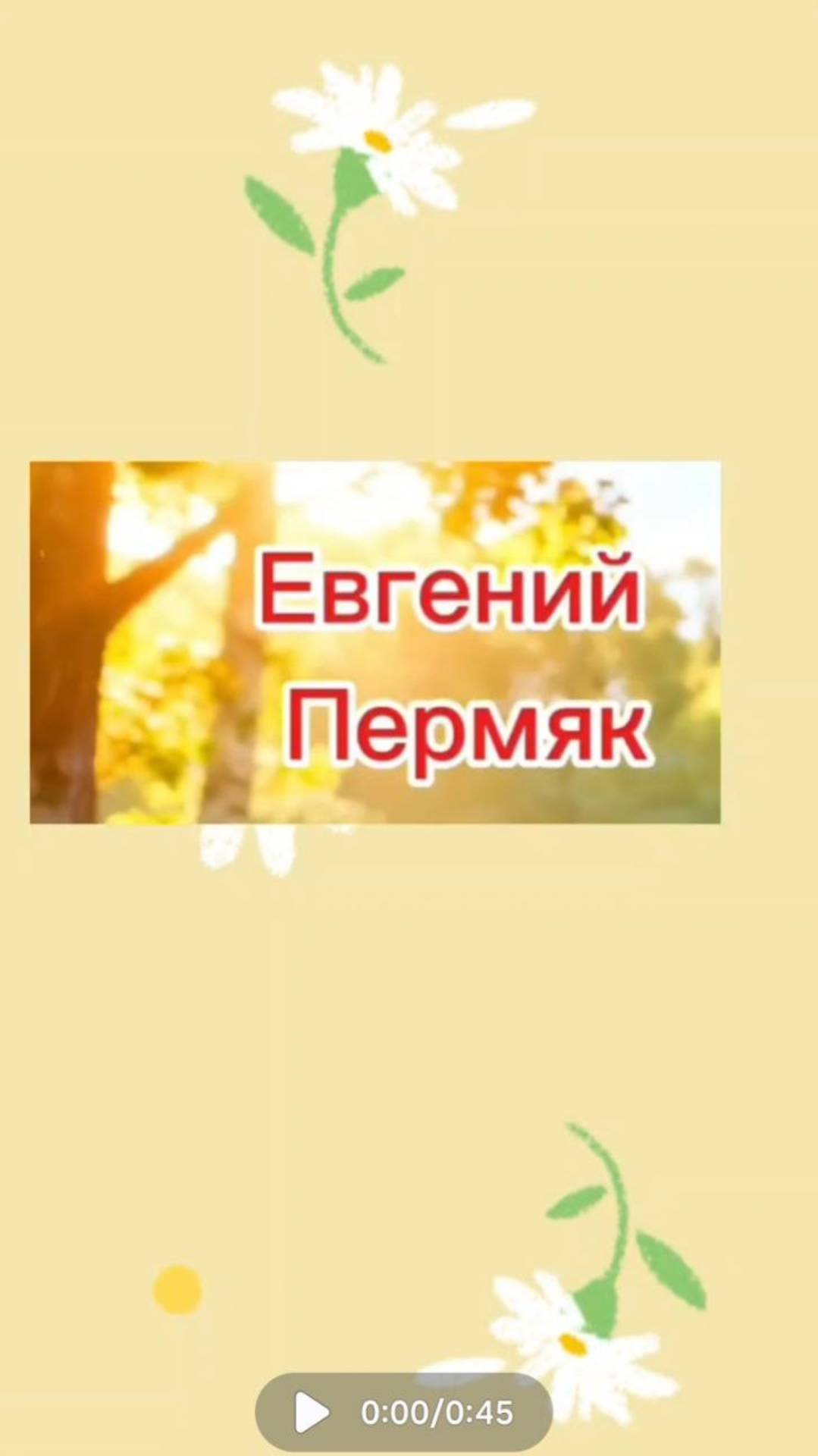 Рассказ для детей и не только. "Торопливый ножик" Евгения Пермяка #евгений пермяк #рассказыдлядетей