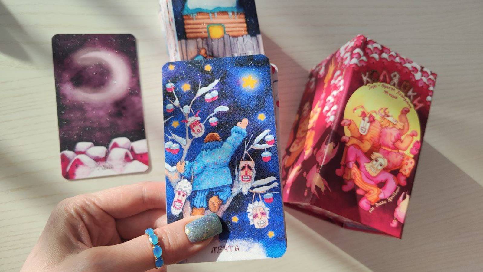 КОЛЯДКИ Таро и оракул Ленорман - ГЛИТТЕР