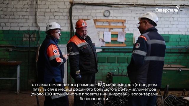 Как работают успешные практики «Фабрики идей» на ремонтно-электромеханическом участке ЯГОКа