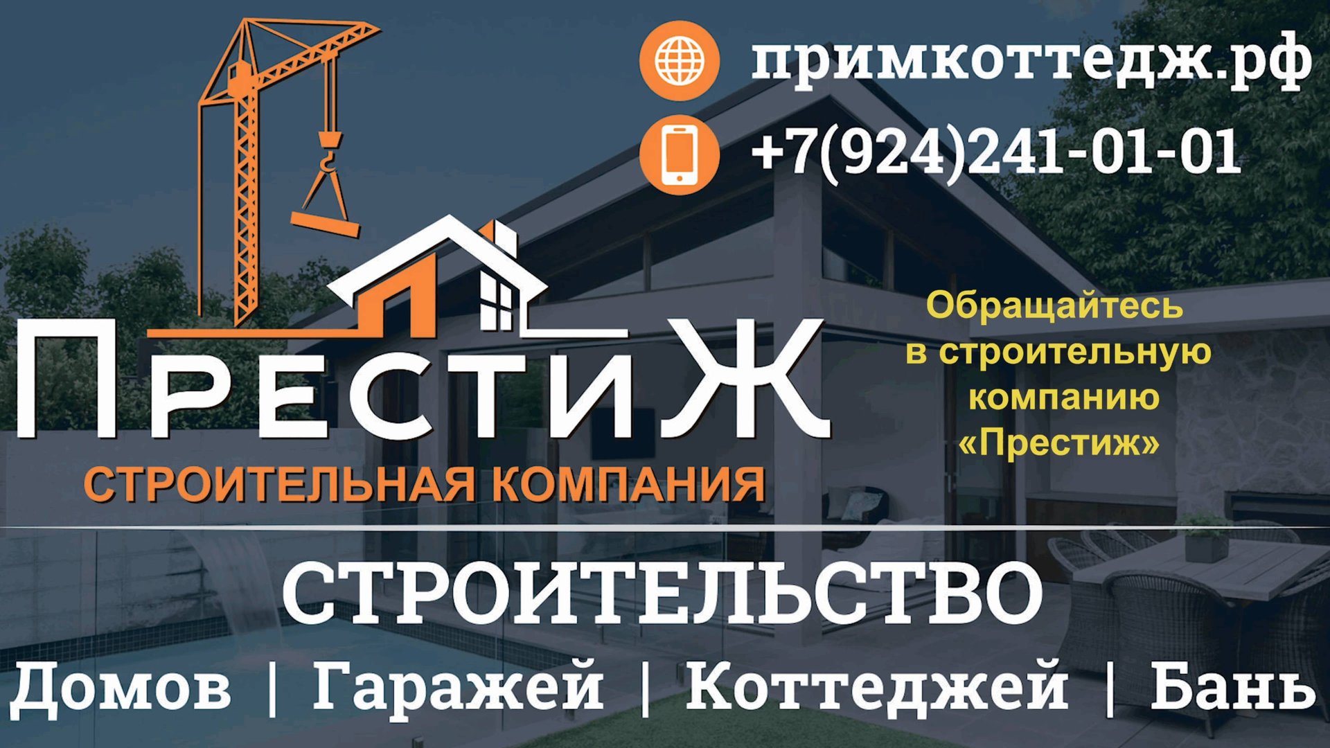 Саунд-дизайн. Титры, выноски, эффекты, имитация движения камеры, цветокоррекция. 4К