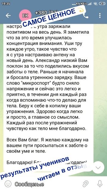 Секреты концентрации!