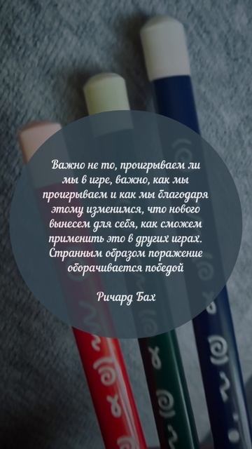 Цитаты о важном (35) #shorts