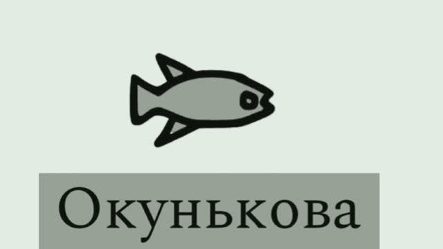 Хранители Миров: Новая История 1 серия