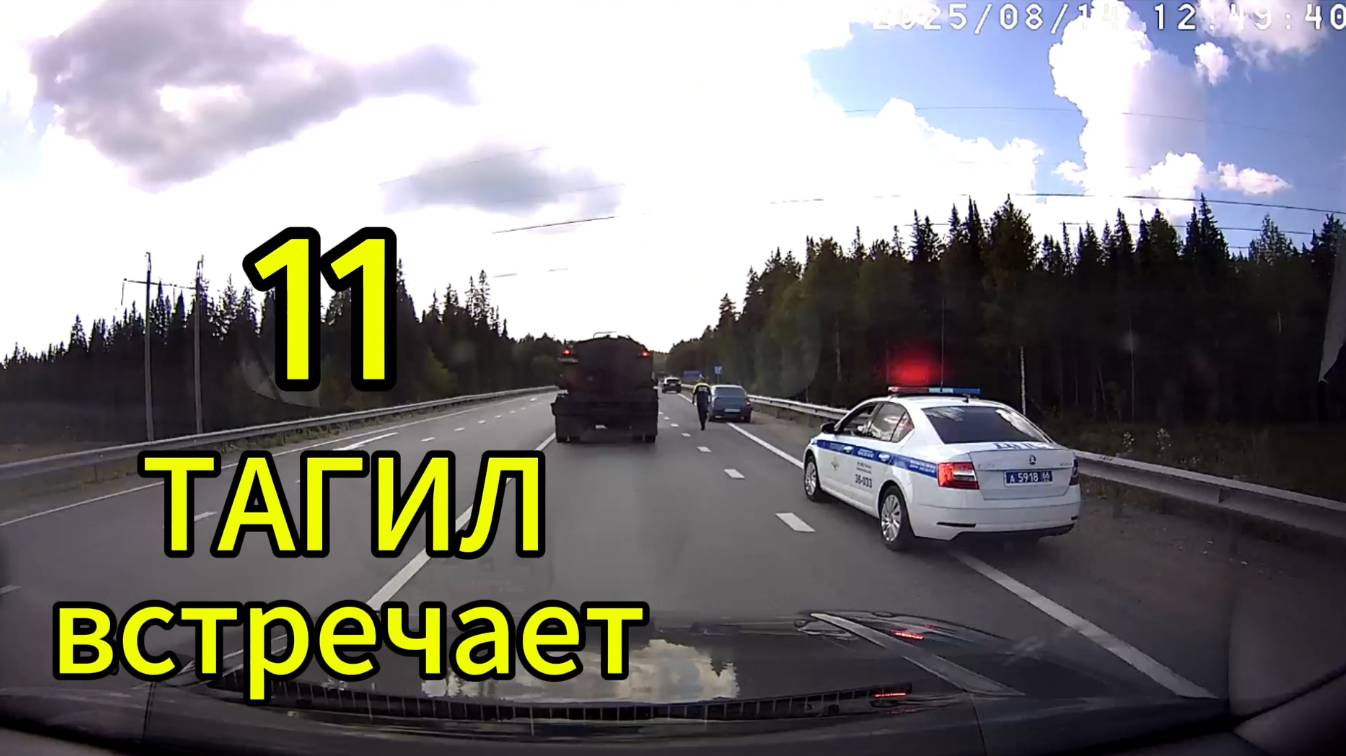 Автопутешествие из Нижнего Тагила в Санкт-Петербург 11. г-ца Слобода (Пермский край) - Нижний Тагил