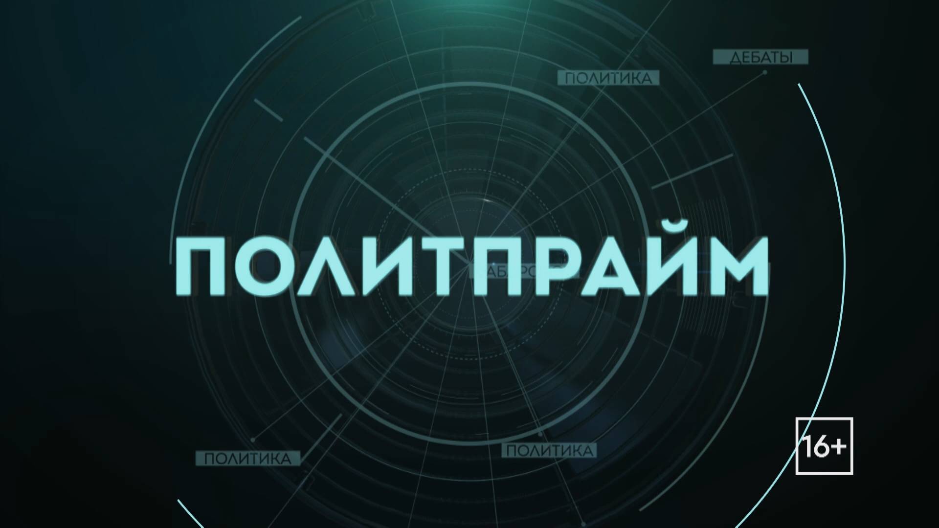 Что такое Индустриальный парк. Политпрайм. 09/10/2025 GuberniaTV