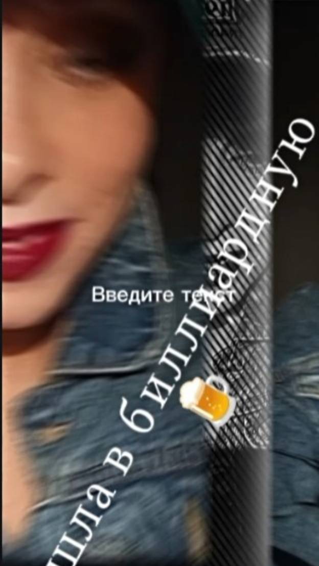 Зашла в бильярдную 🍺
Кстати, искала как правильно:  бильярд или биллиард.
В общем верно оба вар....