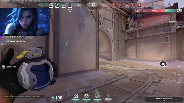 valorant пару каток #1