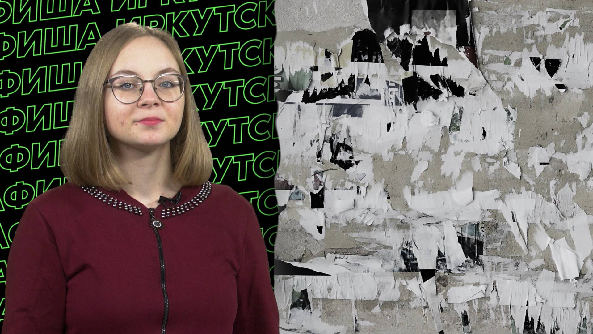 Афиша 09.10.-15.10.2025