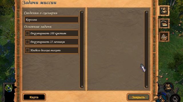 Heroes of Might and Magic V 2025.10.01 - 23.03.19.02