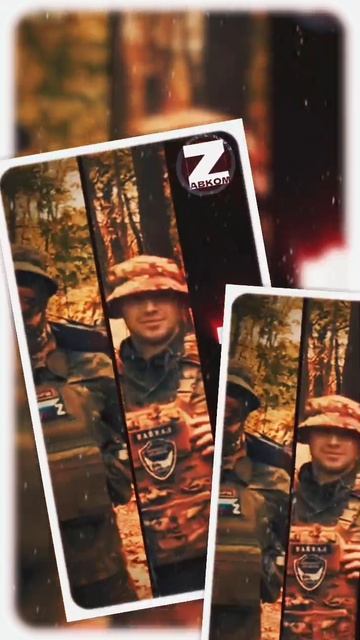 СВОих поддержим!