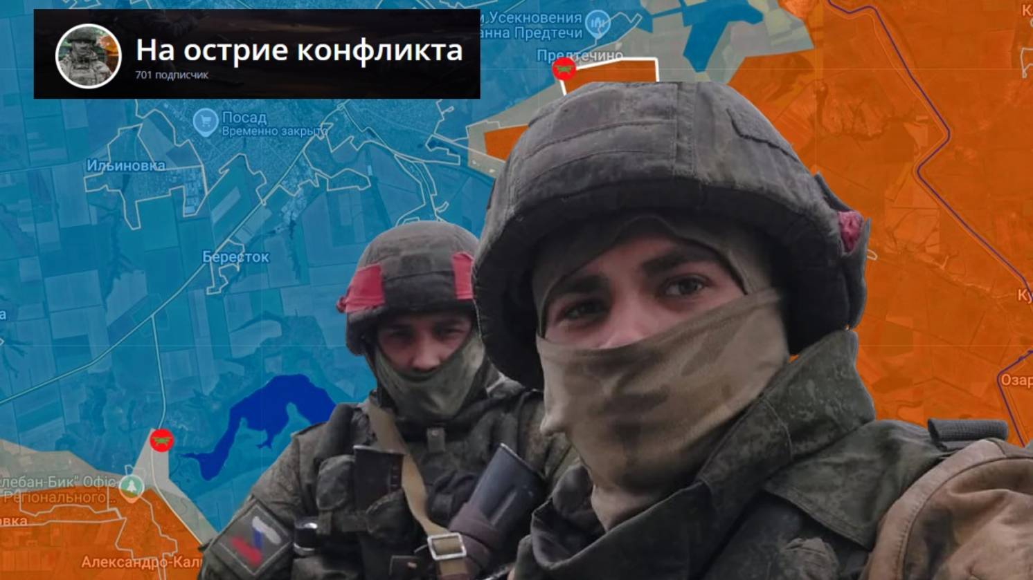 Разгром по всем фронтам. Карта боевых действий на Украине на 09.10.2025